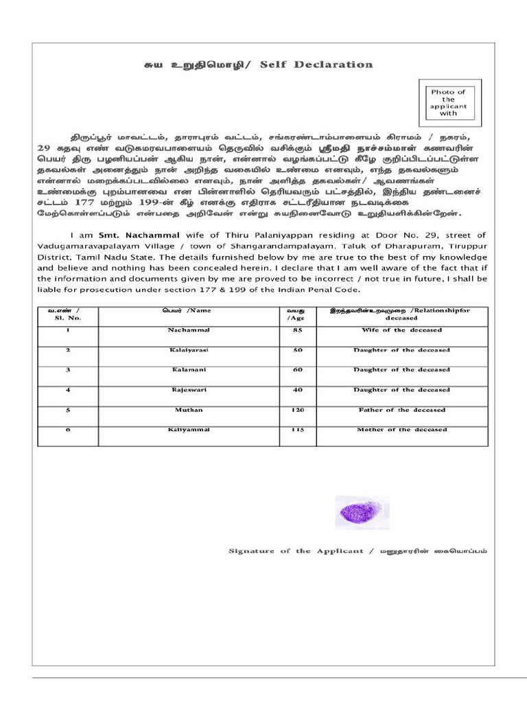 Selfnach 11zon | PDF