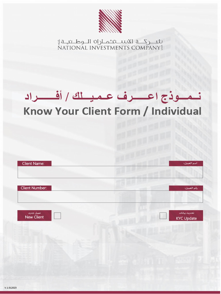 KYC Individual Jan 2023 | PDF