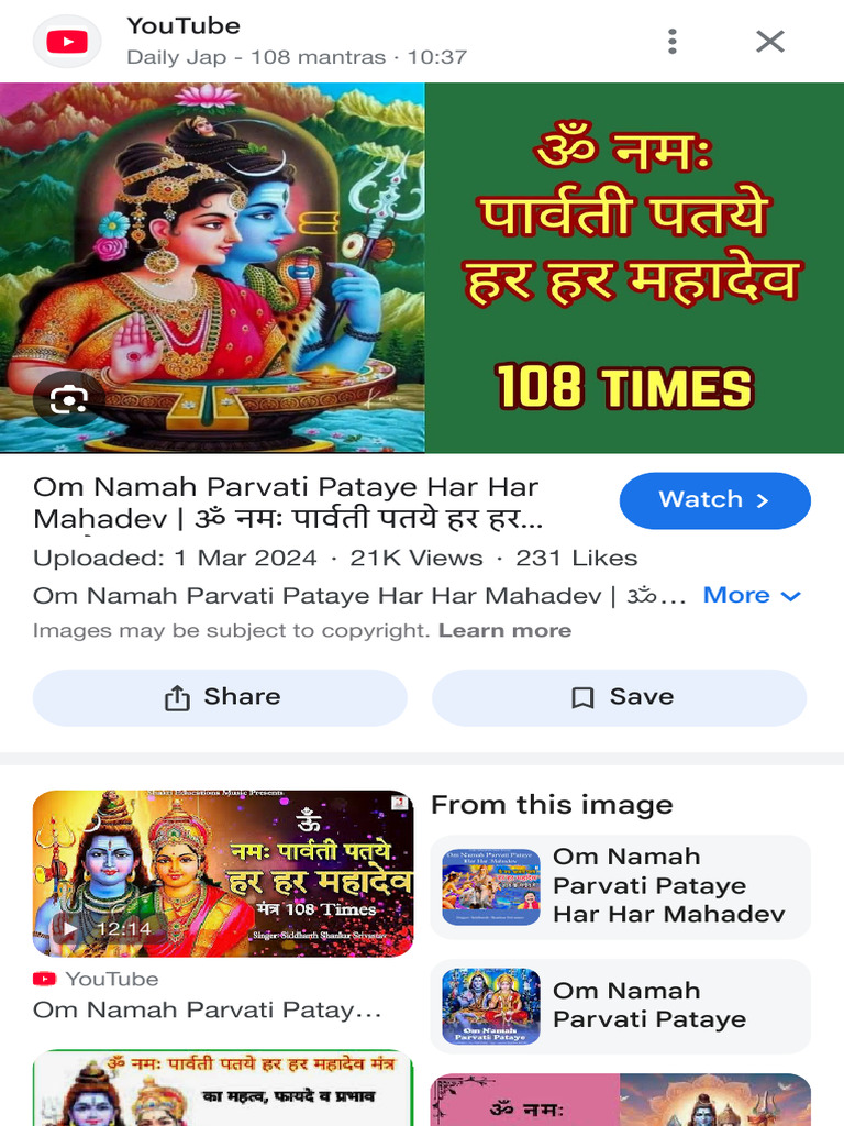 Namah Parvati Pataye Har Har Mahadev - Google Search | PDF