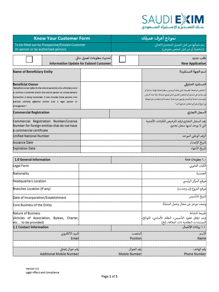 Know Your Customer Form: To Be Filled Out by Prospective/Existed Customer (In Person or by ...