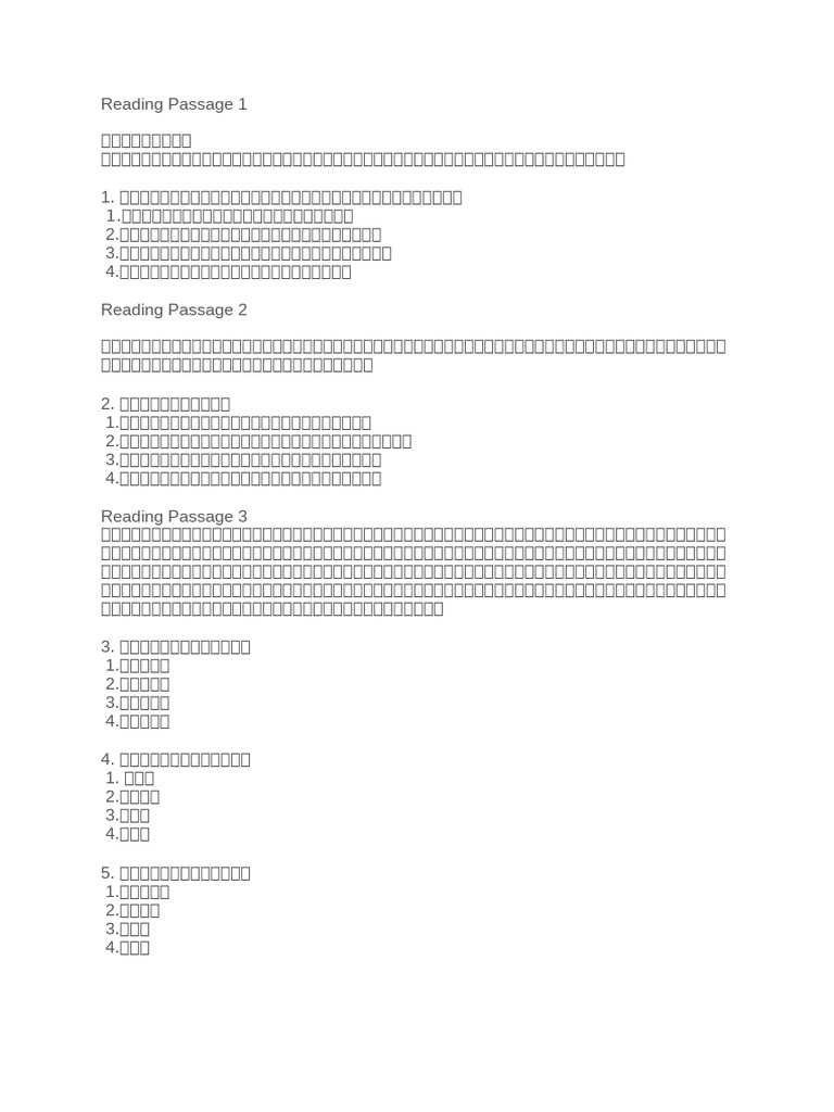 Dokkai jft:n5 1 | PDF