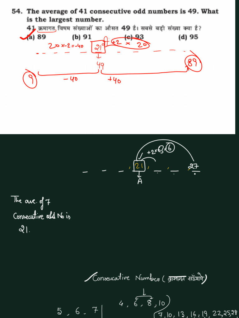 Average Class - 05 | PDF