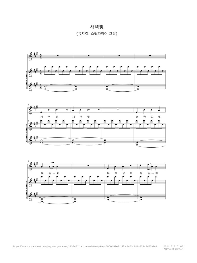 My Music Sheet | PDF
