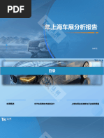 AI PaperCode Workflow Guide | PDF