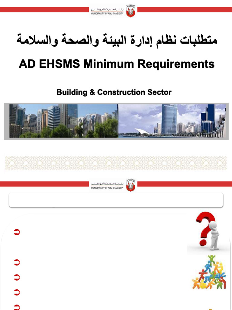 AD EHSMS RF and Minimum Requirement 12072011 | PDF | Occupational ...