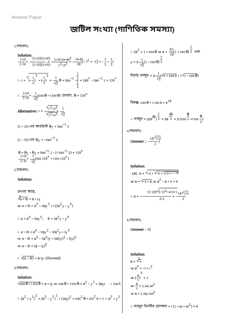 Complex Number Question Equational Ans | PDF