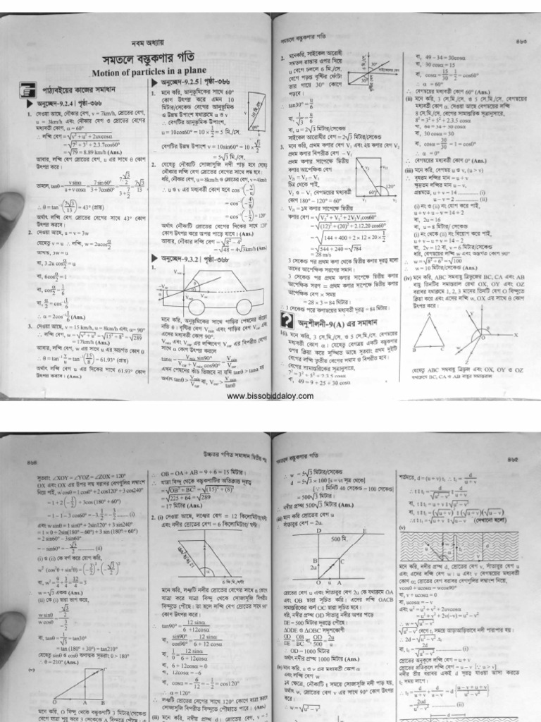 Chapter 9A Solution Ashim Kumar | PDF