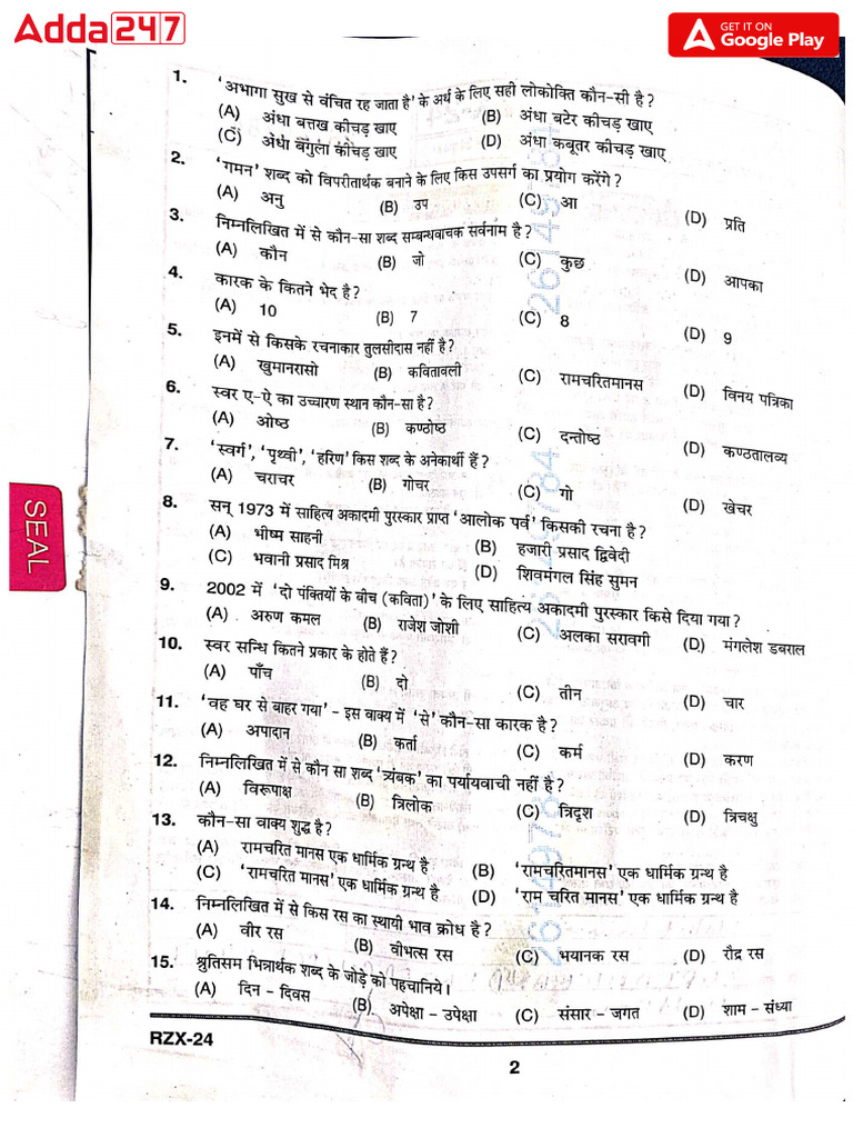 UP Police Constable Question Paper 30 Aug 2024 2nd Shift | PDF