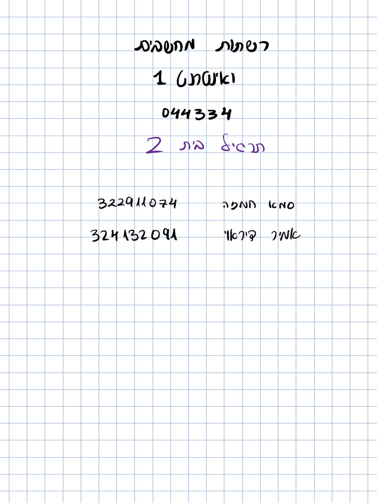 Hw02 - Bridges | PDF
