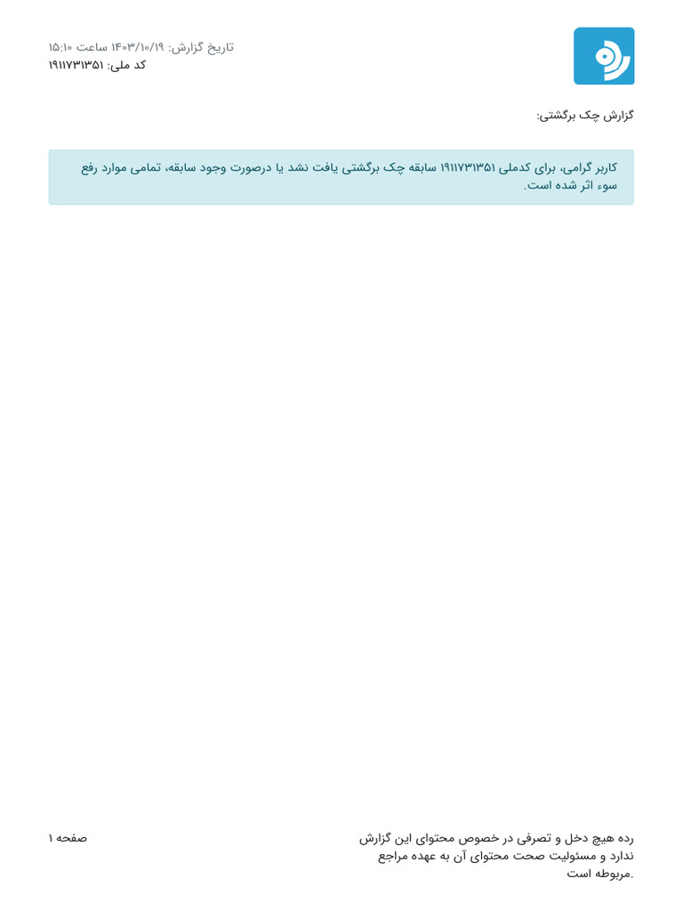 rade_2517d9ea-c22a-494a-92ac-84e784fb6aaa | PDF