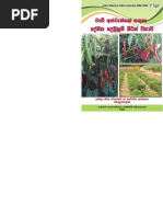 Grade 12 Biology Resource Book Sinhala | PDF