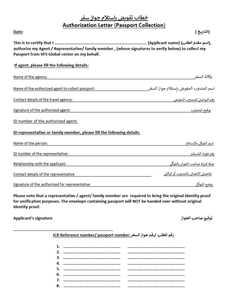 Authorization Letter Passport Collection | PDF | National Security ...