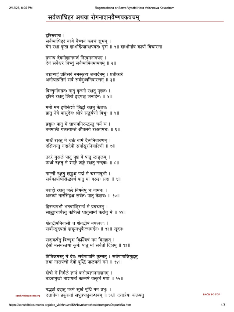 Vaishnav Kavcham | PDF