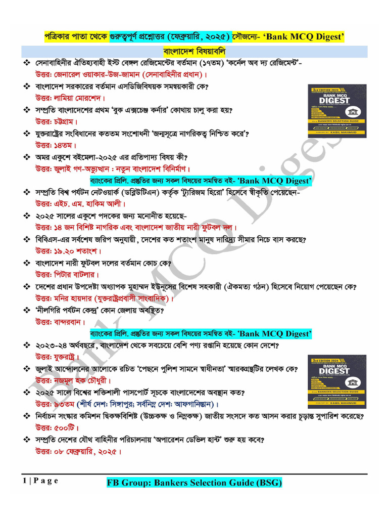 Recent GK - 4 (February, 2025) - Bangladesh & International | PDF