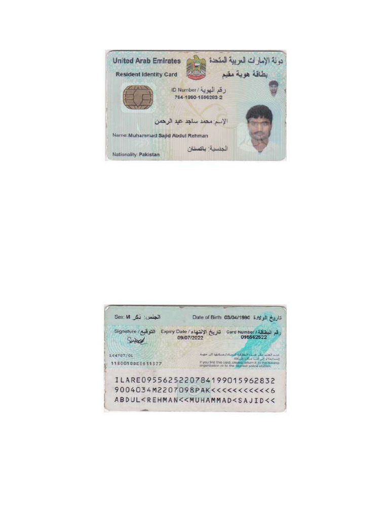 Muhammad Sajid EID | PDF