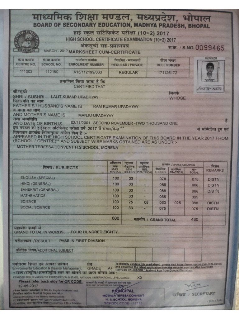 Lalit Document | PDF