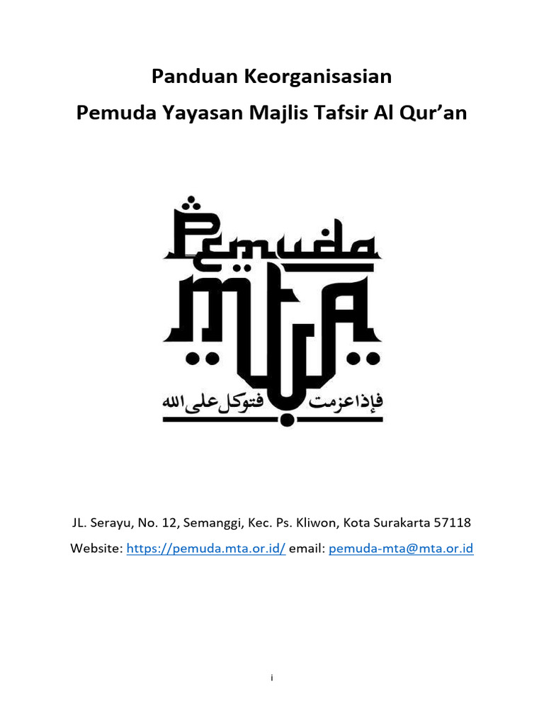 Panduan Keorganisasian Pemuda MTA | PDF
