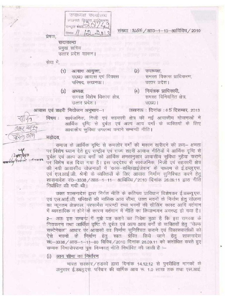 3188 Ews Lig Go | PDF