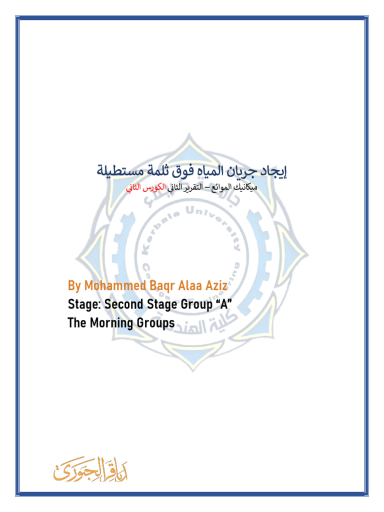 Fluid Mechanical ST02.02.02 | PDF