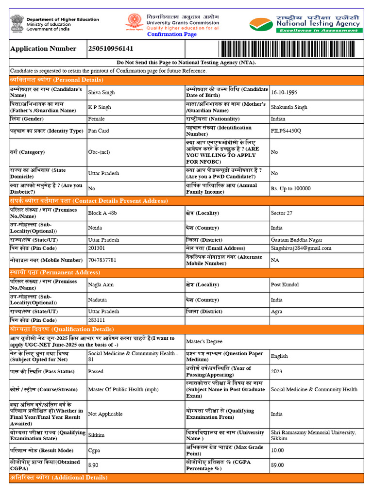 Ucg Net 250510956141 1746602598 | PDF