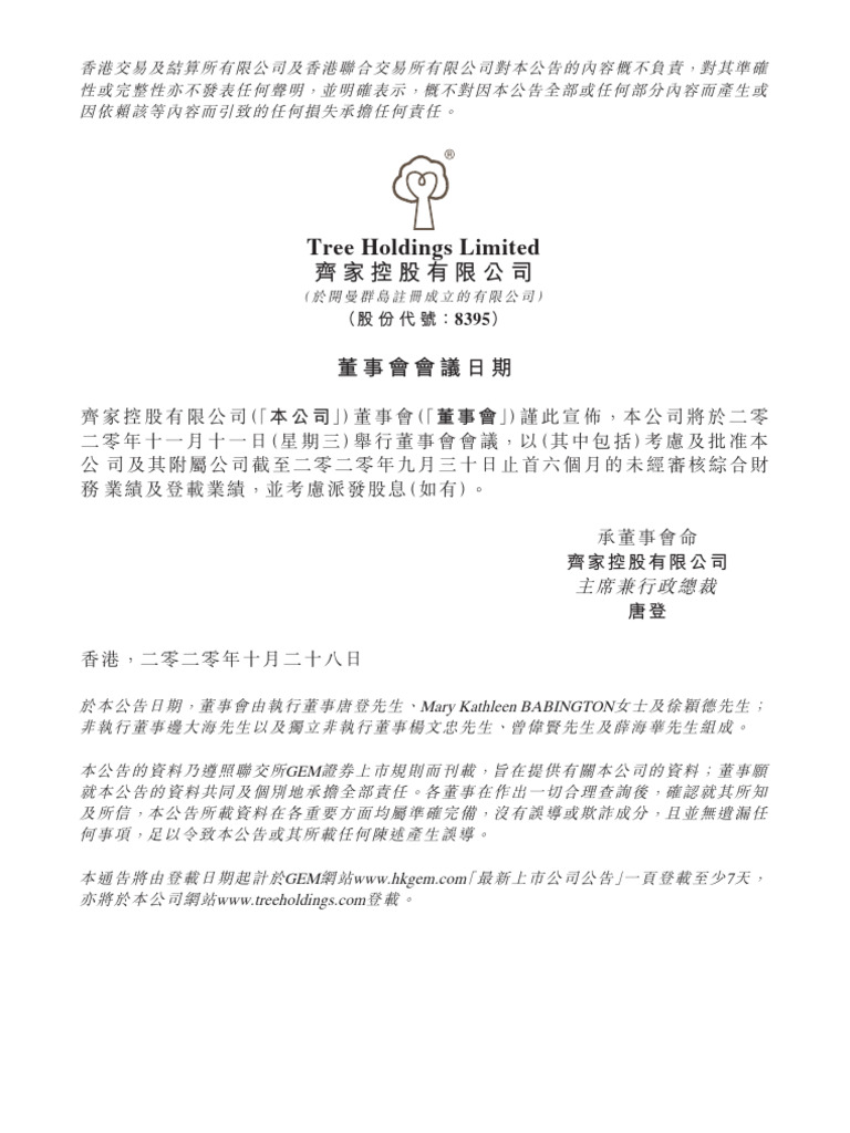 C_884097_Tree_1028_1706_ESS | PDF