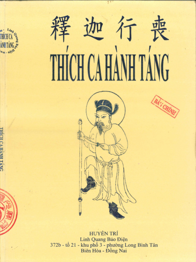 Scan 1343 | PDF