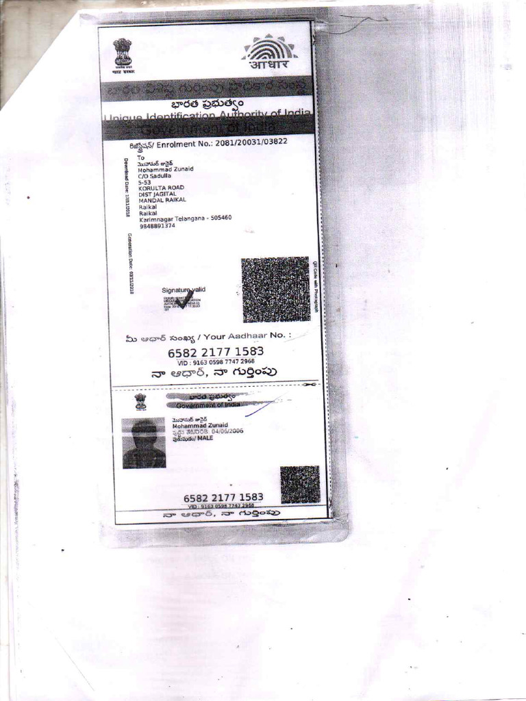 Zunaid Aadhar | PDF