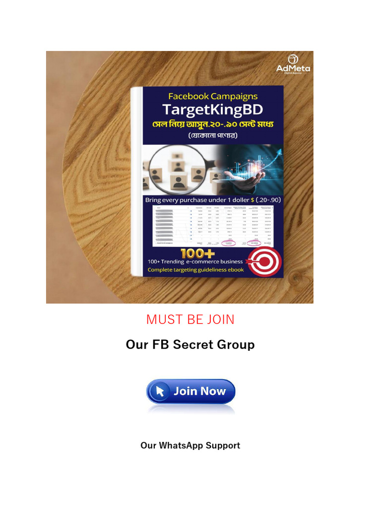 TargetKing ALL UPDATE Xycan9 | PDF