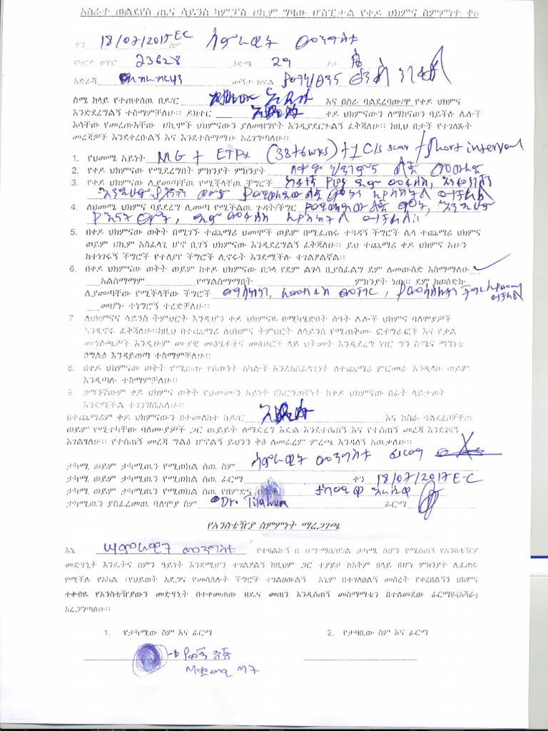 Scan SAMRAWIT SHORT0001 | PDF