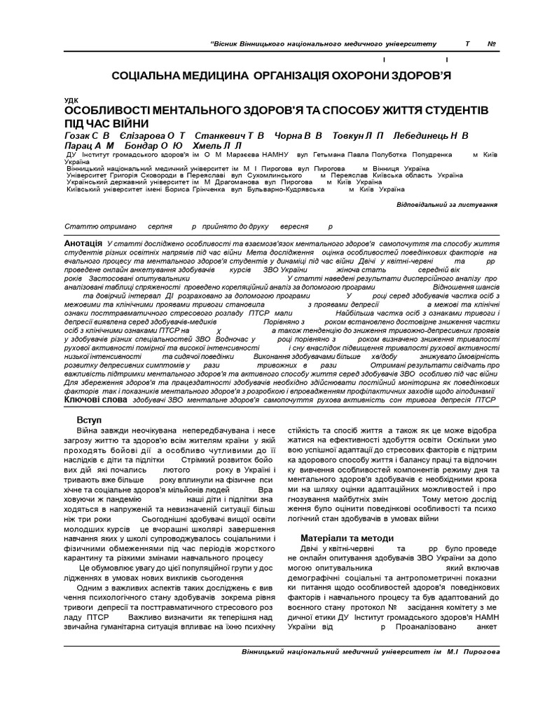 1205-Article Text-2323-1-10-20240104 | PDF