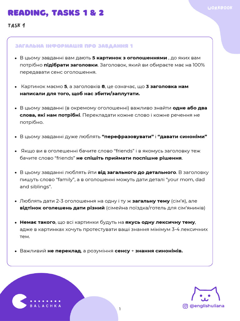 Reading Task 1,2 Workbook | PDF