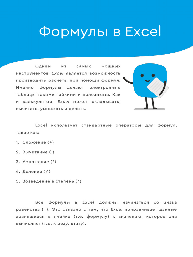 8991433-DD27-4E4C-A51C-EF7AD1C60807 | PDF