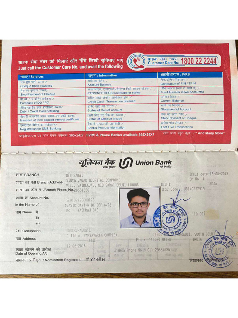 Passbook | PDF