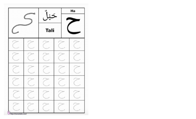 Word Kha | PDF