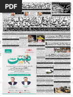 MUSGRAVE, R.MUSGRAVE, P. Finanças Públicas Teoria e Prática - Cap.1 | PDF