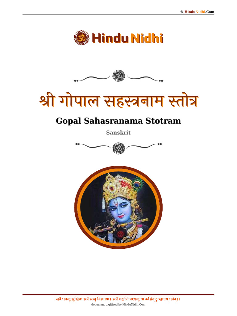 Gopal Sahasranama Stotram Sanskrit 740 | PDF