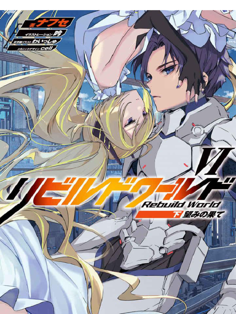 Rebuild World - Volumen 06-2 [MPF] | PDF | Internet