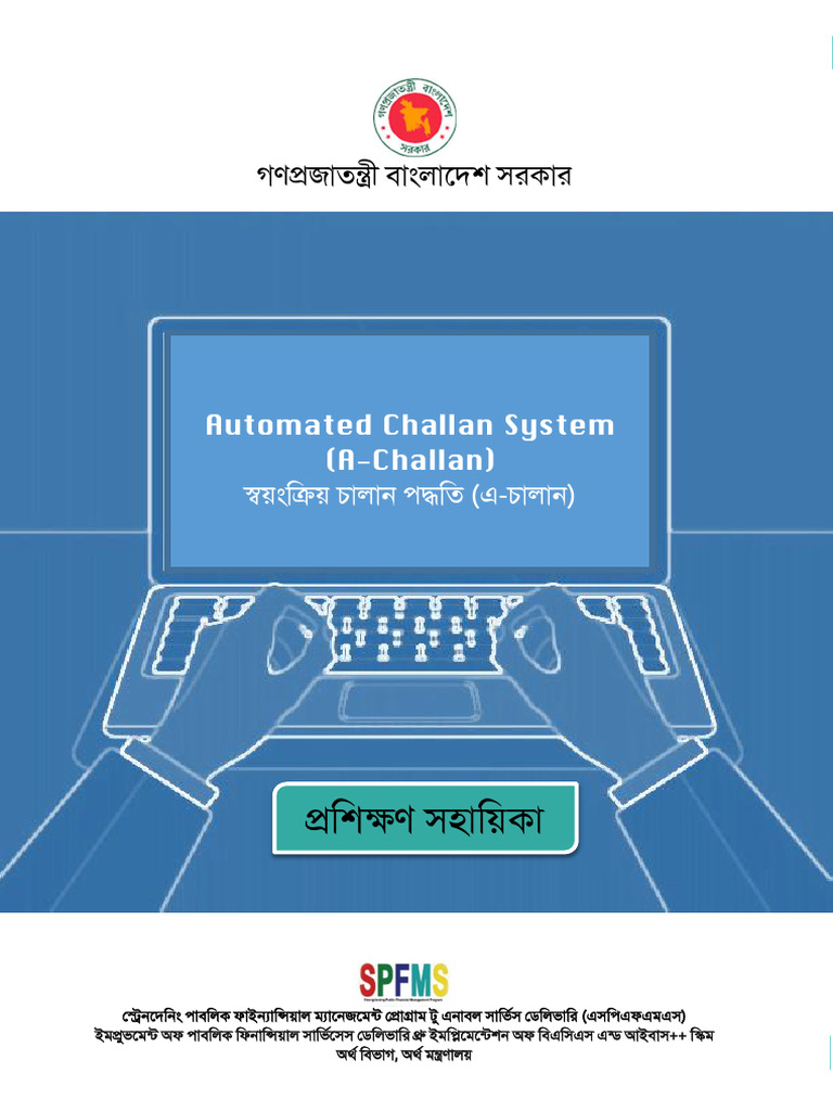 Automated Challan System-A Challan | PDF