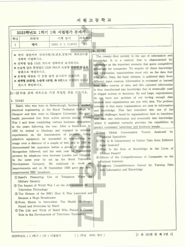 C40CEE77-96DF-3546-CC60-D9315181EBDC | PDF