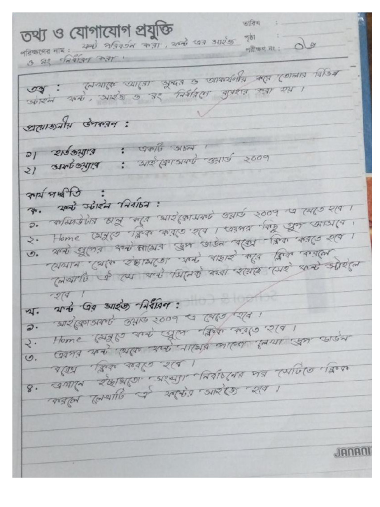 ICT Experiment 3 | PDF