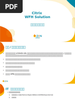 CMS ServiSign Windows | PDF