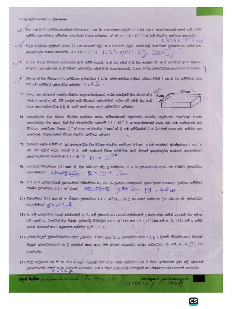 Tute Answers Unit 08 Tute 01 | PDF