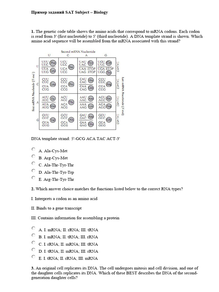 Sat Biology Examples | PDF