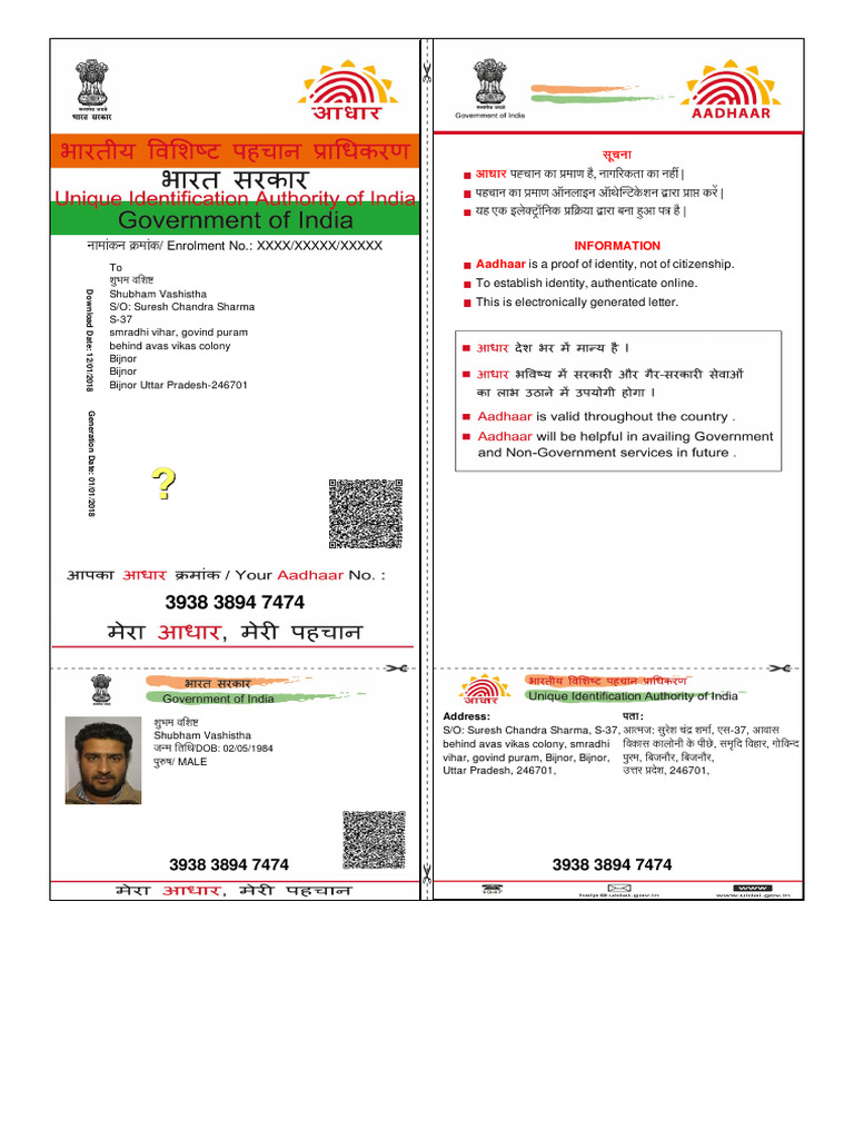 Aadhaar Card PDF - Edited | PDF