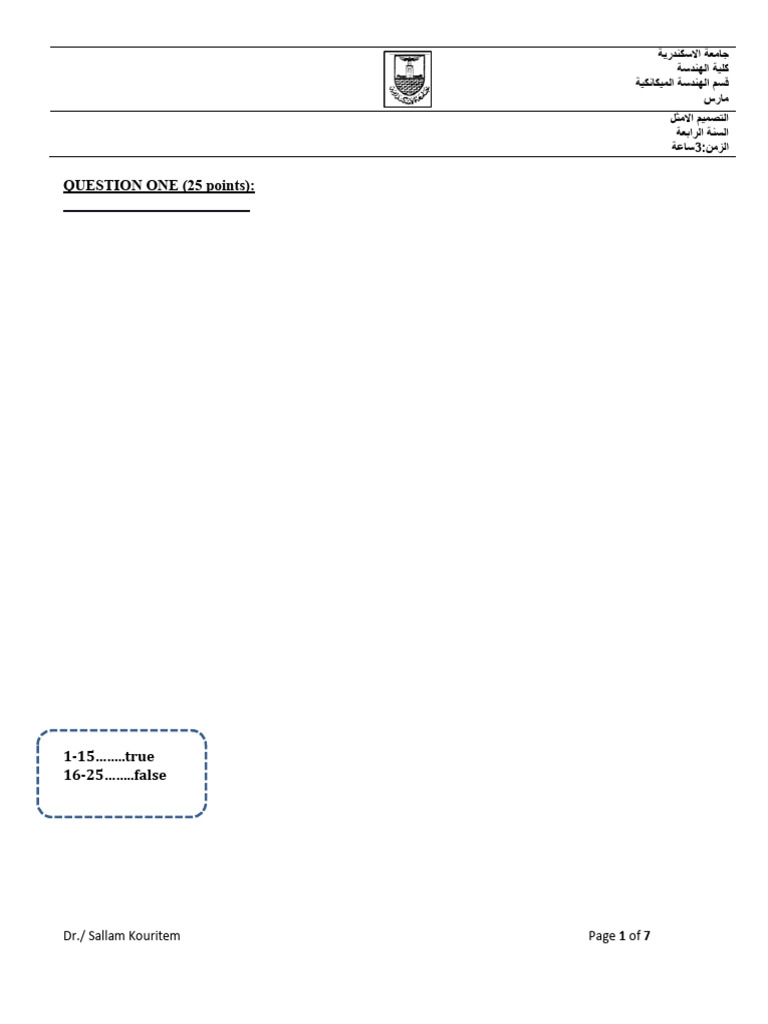 Mechanical Engineering Optimization Exam Pdf Mathematical