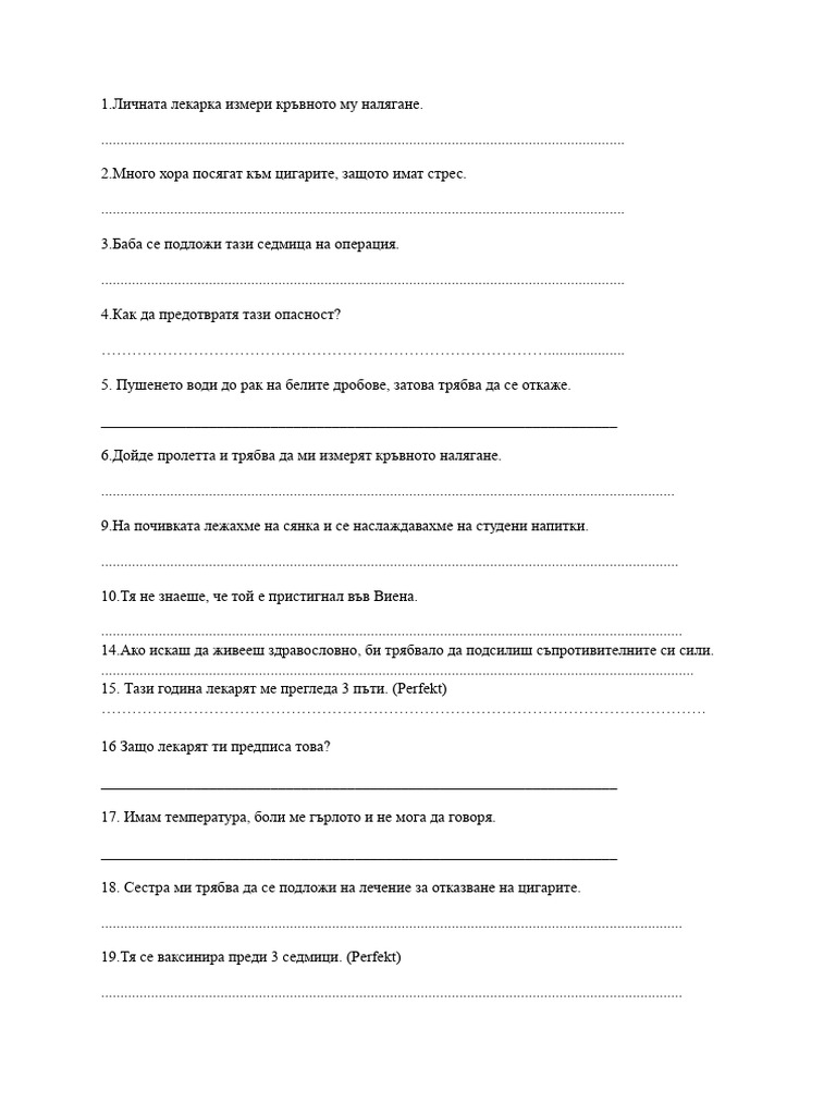 Übersetzungen Lektion 1 | PDF