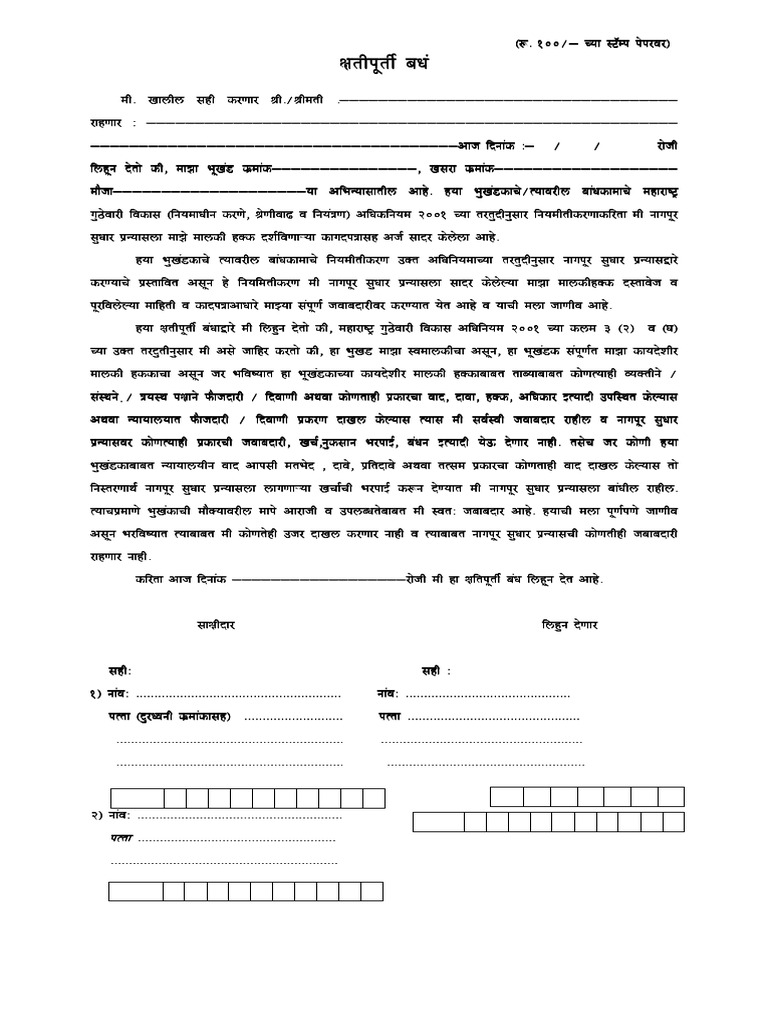 Plot Regularaization Gunthewari Form | PDF