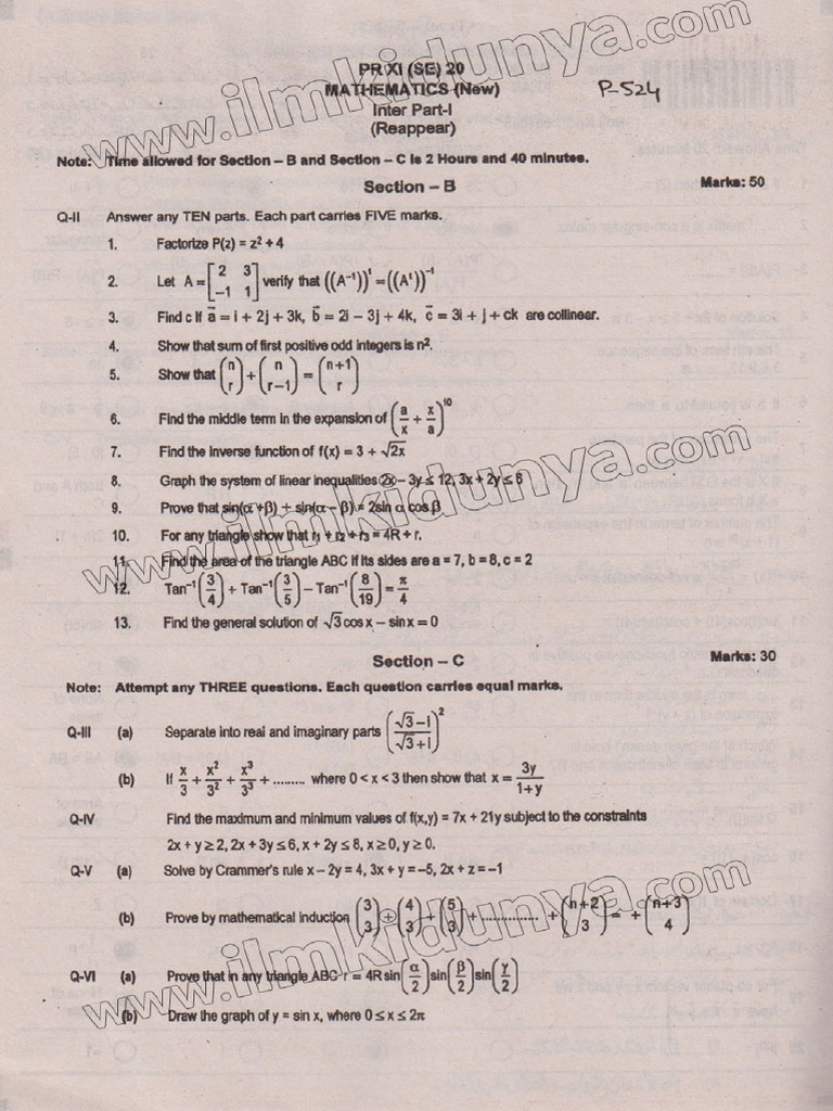 Past Paper 11th Class Mathematics Paper 1 Peshawar Board Subjective ...