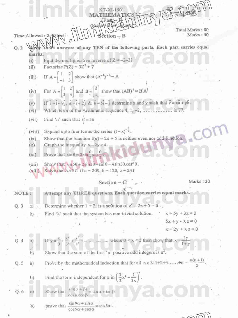 Past Papers 2018 Peshawar Board FSC Part 1 Mathematics English Medium Subjective | PDF