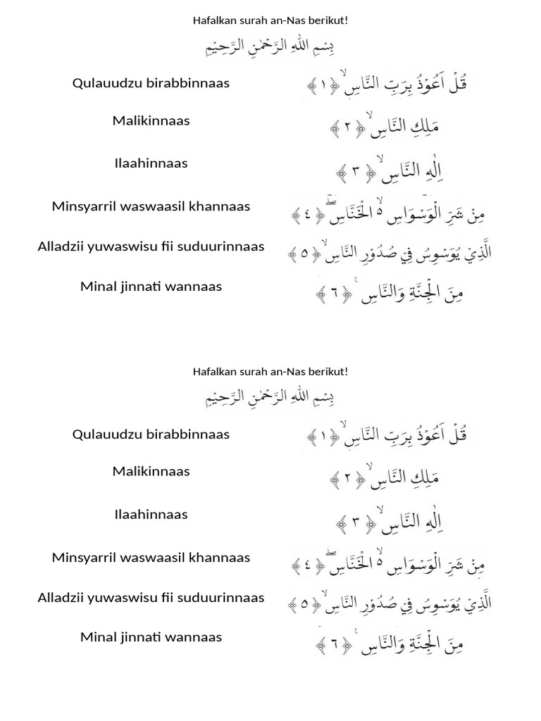 Hafalkan Surah An Nas Kelas 2 | PDF